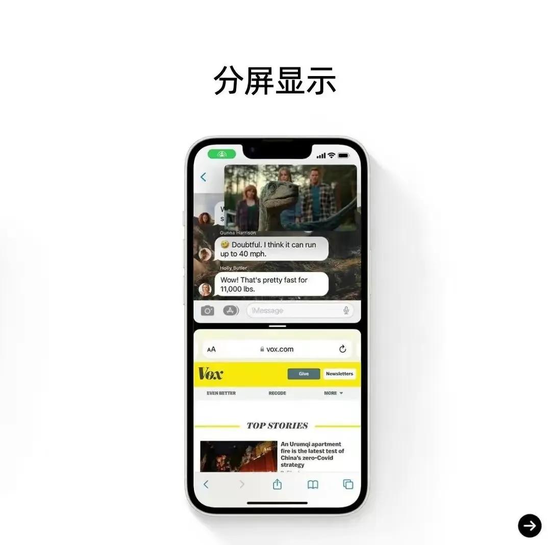 The launch time of iOS 17 is confirmed, split screen is no longer ...