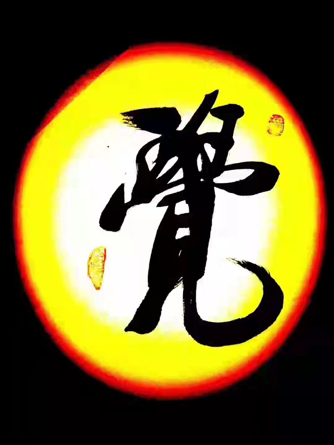 Bamboo Culture: Tui Gong (Tu Jicheng) Philosophical Poems (39) - iNEWS