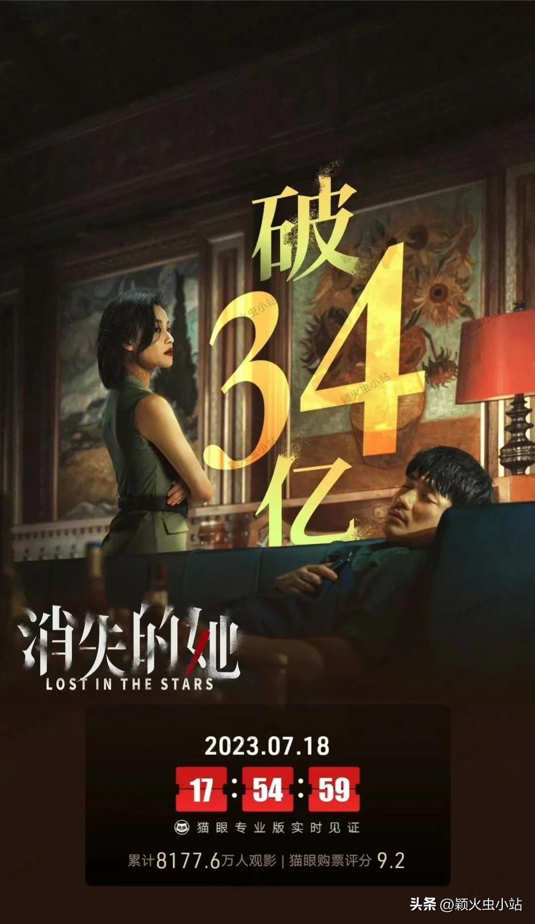 7.19 Entertainment: Zhu Yilong, Li Yitong, Ren Jialun, Li Landi, Wang ...