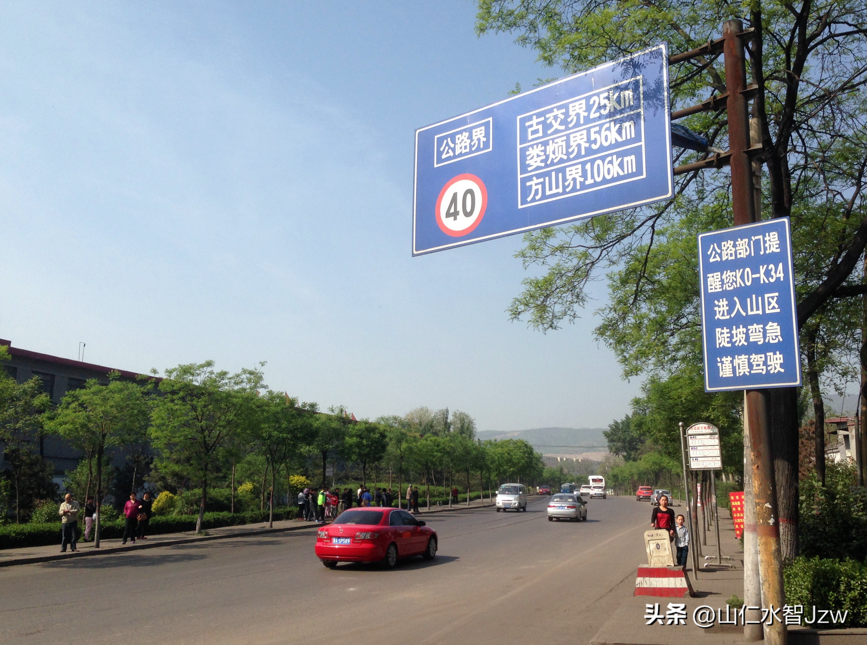 Visit to Ximing (50) 2016-05-01 - iNEWS
