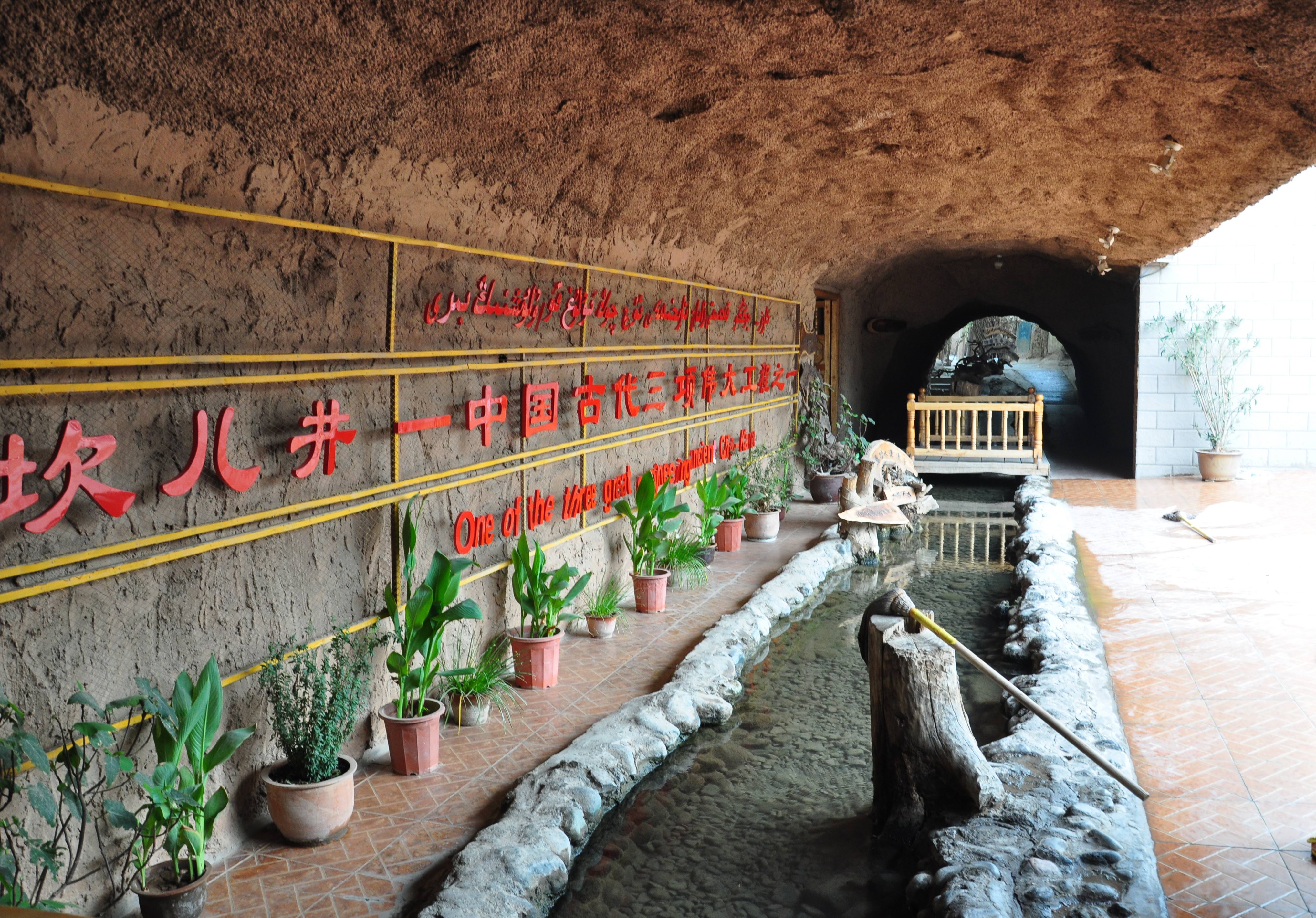 Underground Canal Karez - Xinjiang Tour (15) - iNEWS