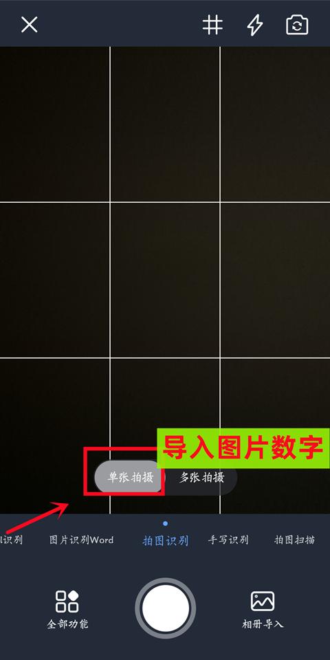 How to identify picture numbers?Teach you how to quickly identify - iNEWS