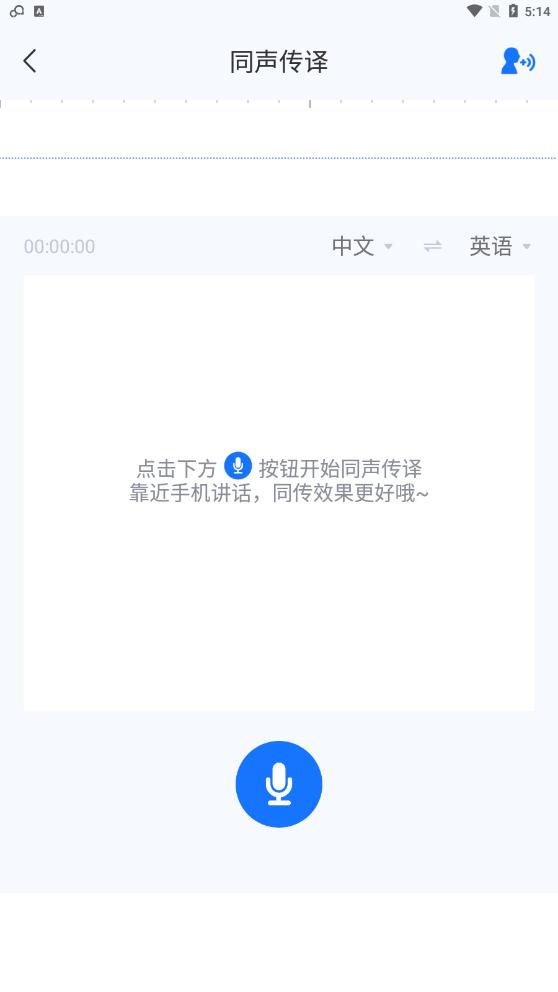 This artifact, which is used by Ali and Tencent in meetings, can ...