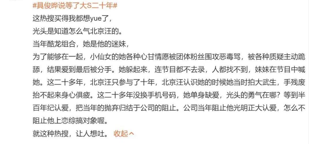 Gu Junye is so embarrassing! Xiu Enai said that she had waited for the ...