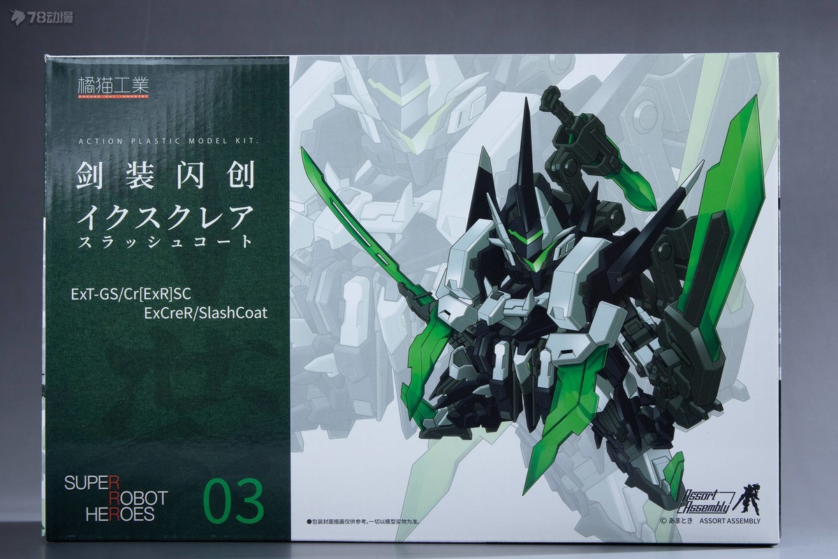 78 Official Test: Orange Cat Industry SUPER ROBOT HEROES ExCreR ...