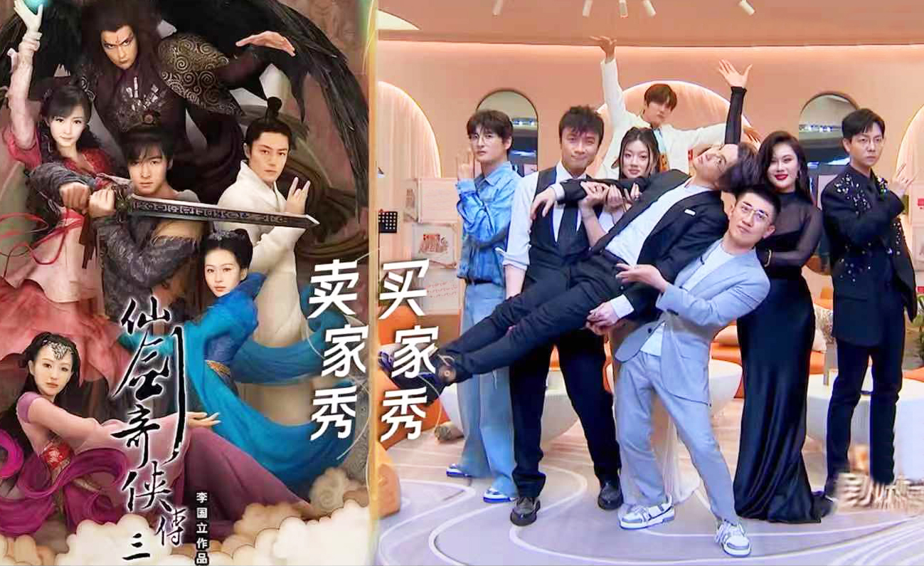 "The Song That Plays Nice" premiered, the stage was flat in the later ...