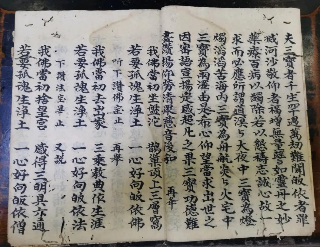 [Precious Manuscript] "Lotus Flame Mouth Instrument" - iNEWS