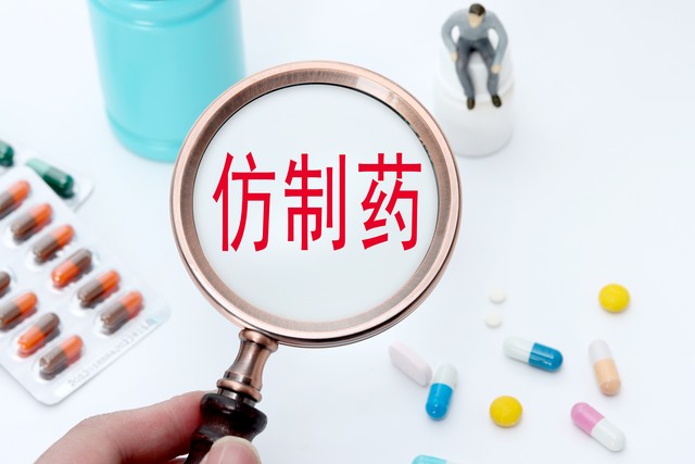 Are domestic generic drugs as effective as imported original drugs? - iNEWS