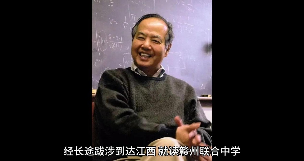 Physicist Tsung-Dao Lee dies at 98 - iNEWS