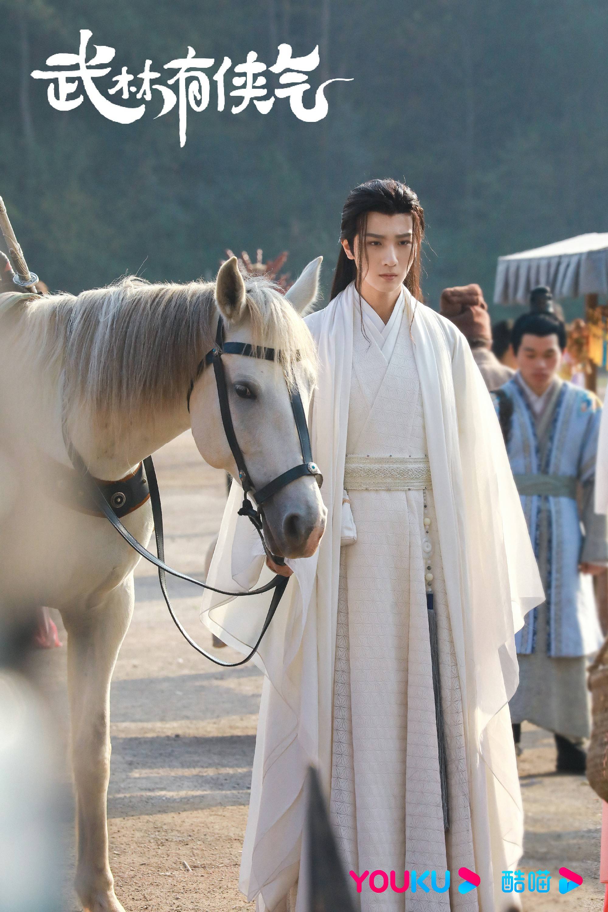 [Wulin has a chivalrous spirit] Gao Tian starts broadcasting, the pure ...