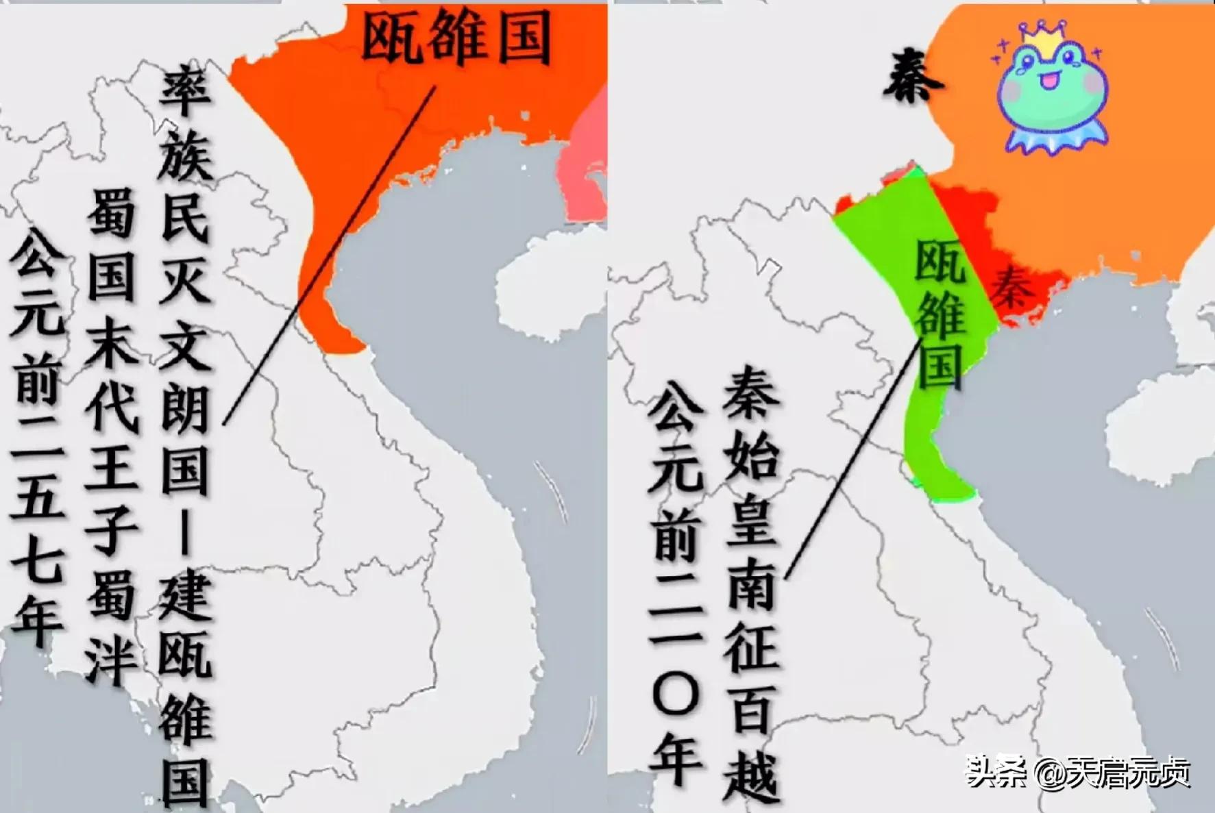 Changes in the territory of Vietnam: how did the 800-year southward ...