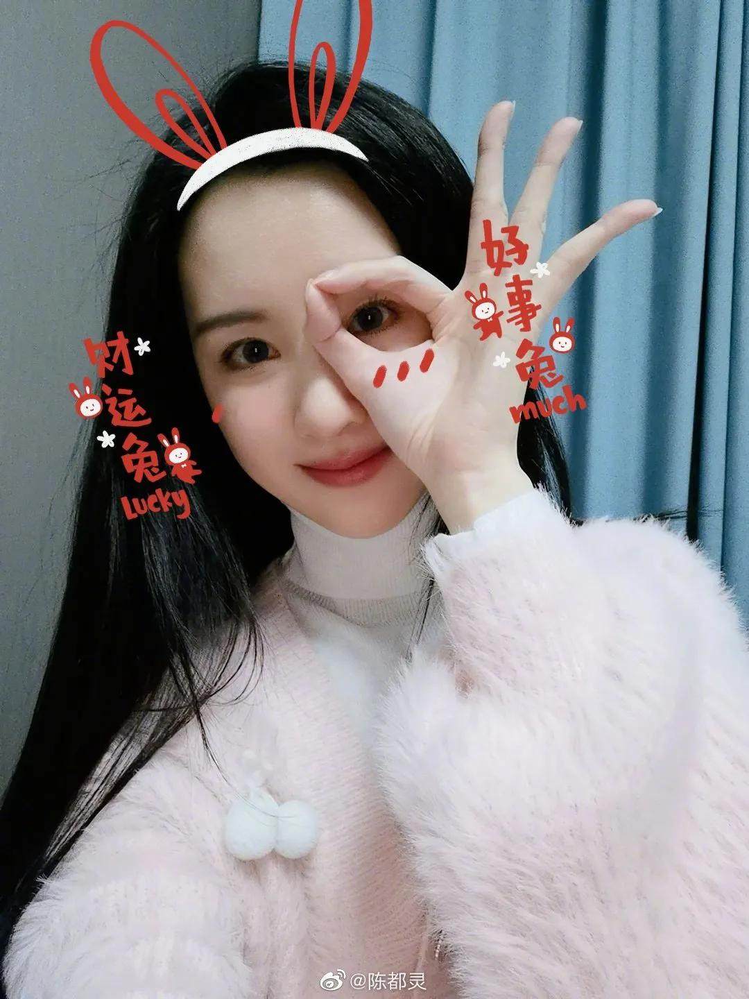 Chen Duling beauty picture 1 - iMedia