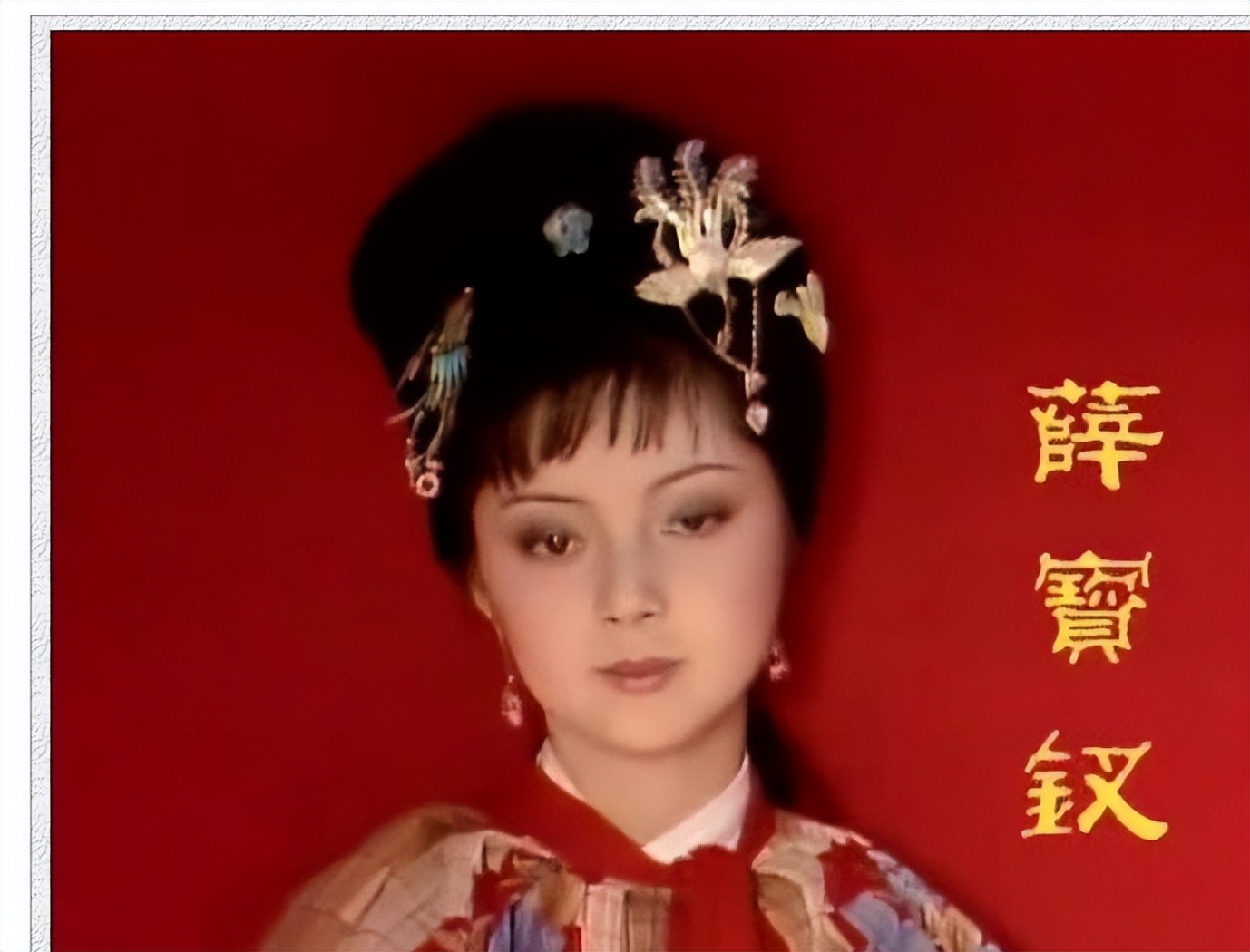 Exploring the Red Chamber: The Mystery of the Fate of Jia Lan's Mother ...