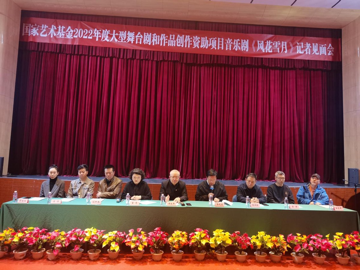 Yan Su's life experience musical "The Wind, Flowers, Snow and Moon ...