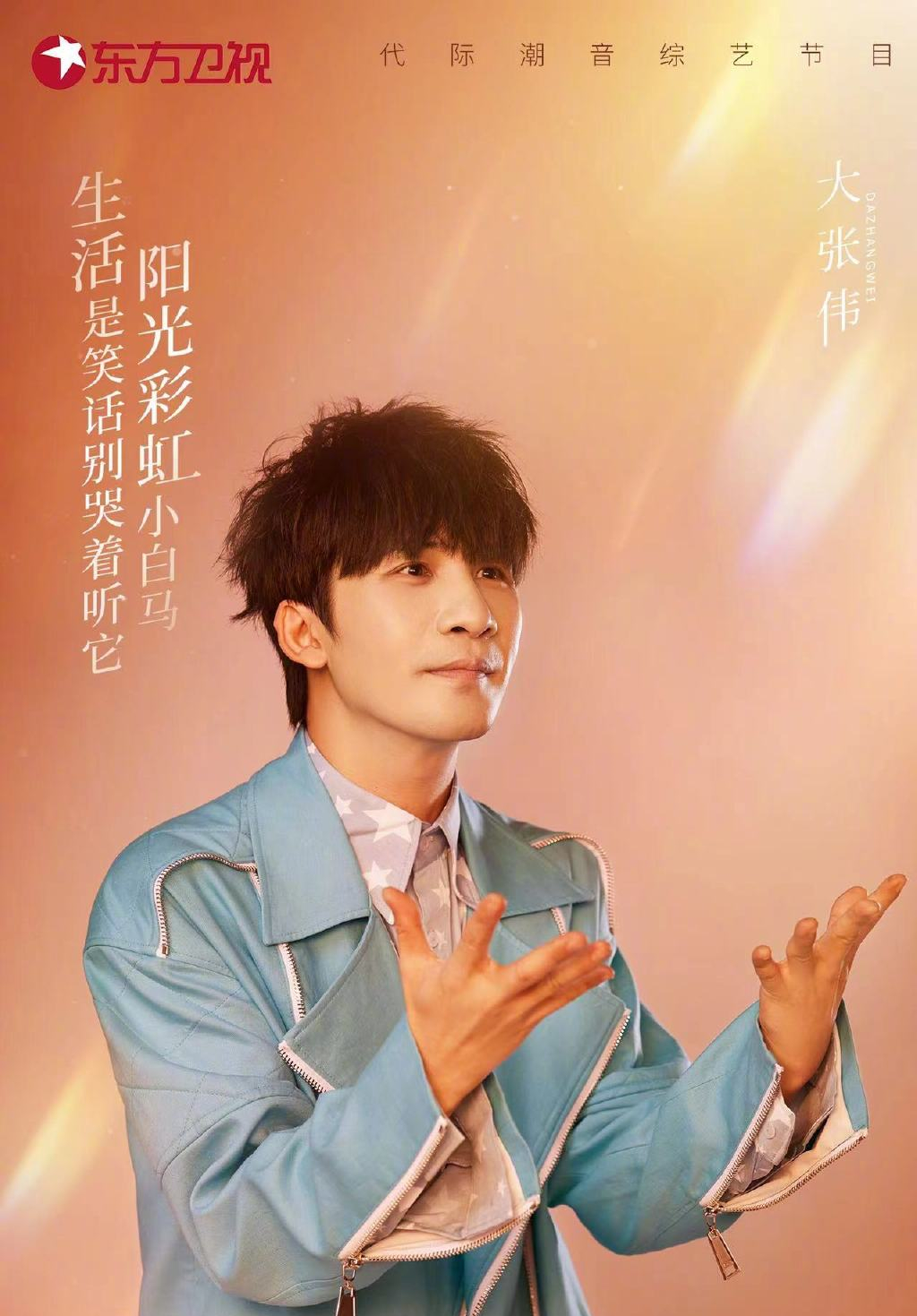 "Our Song" Group B starts singing, Zhan Wenting and Huang Xiaoyun start ...