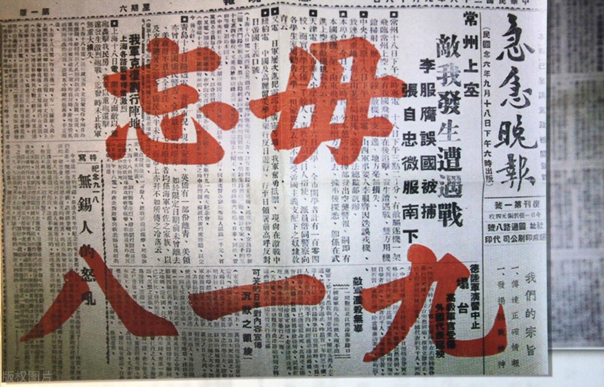 Casualties and impact of the Hundred Regiments War between China and ...