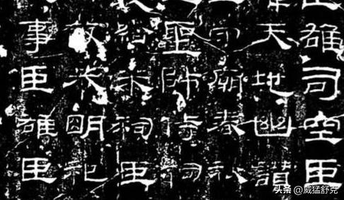 The Expression Form and Evolution Trend of "Li" in Bamboo and Slips of ...