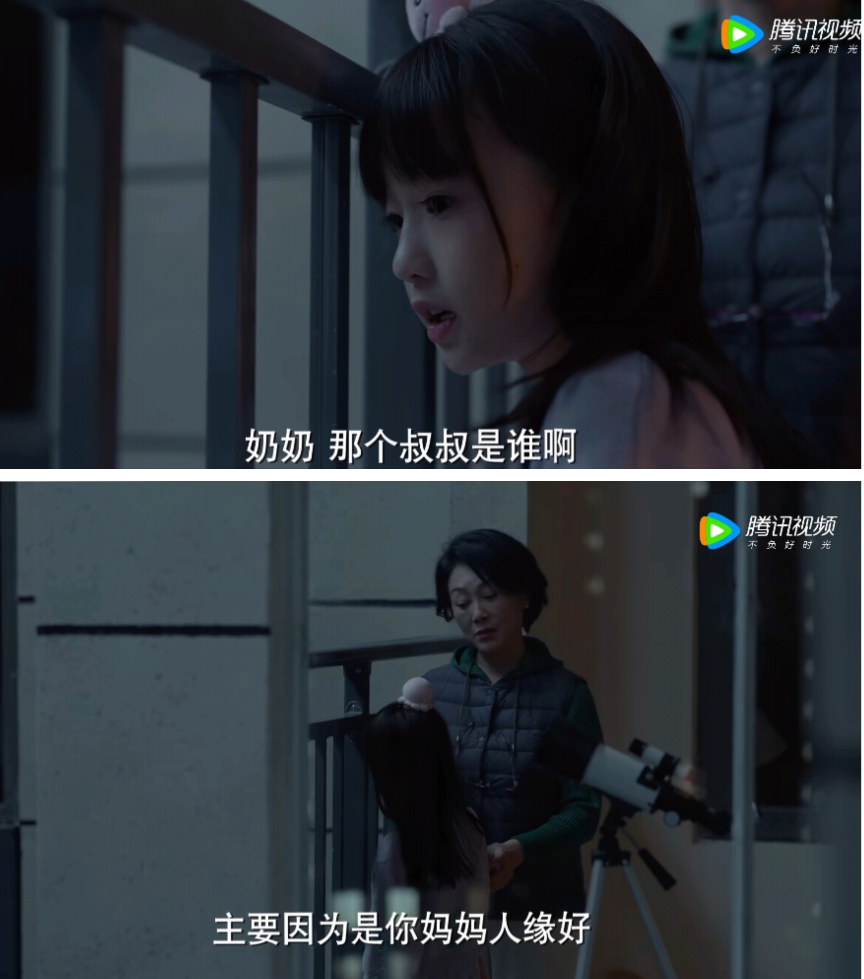 "Battle of the Roses" role modeling: Yuan Quansa is arrogant, Wang ...
