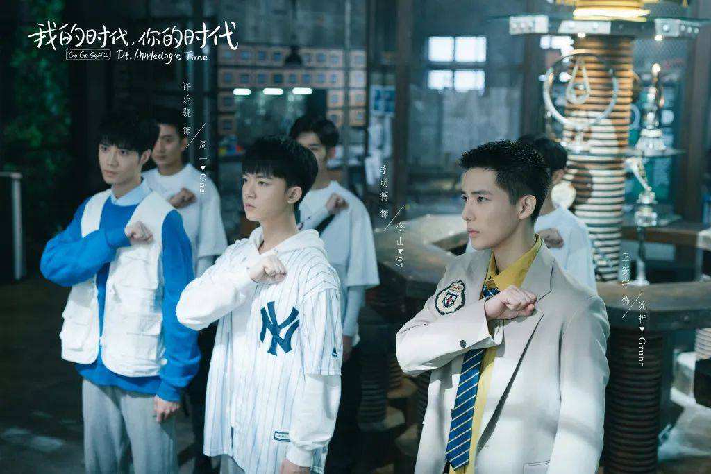 Li Mingde: "Dear, Loved" "97" actor, full of vitality and sunshine - iNEWS