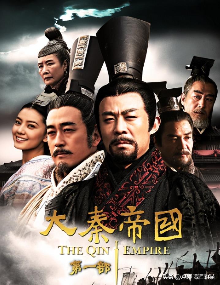 "Fission of the Great Qin Empire": the beginning of a great era. - iNEWS