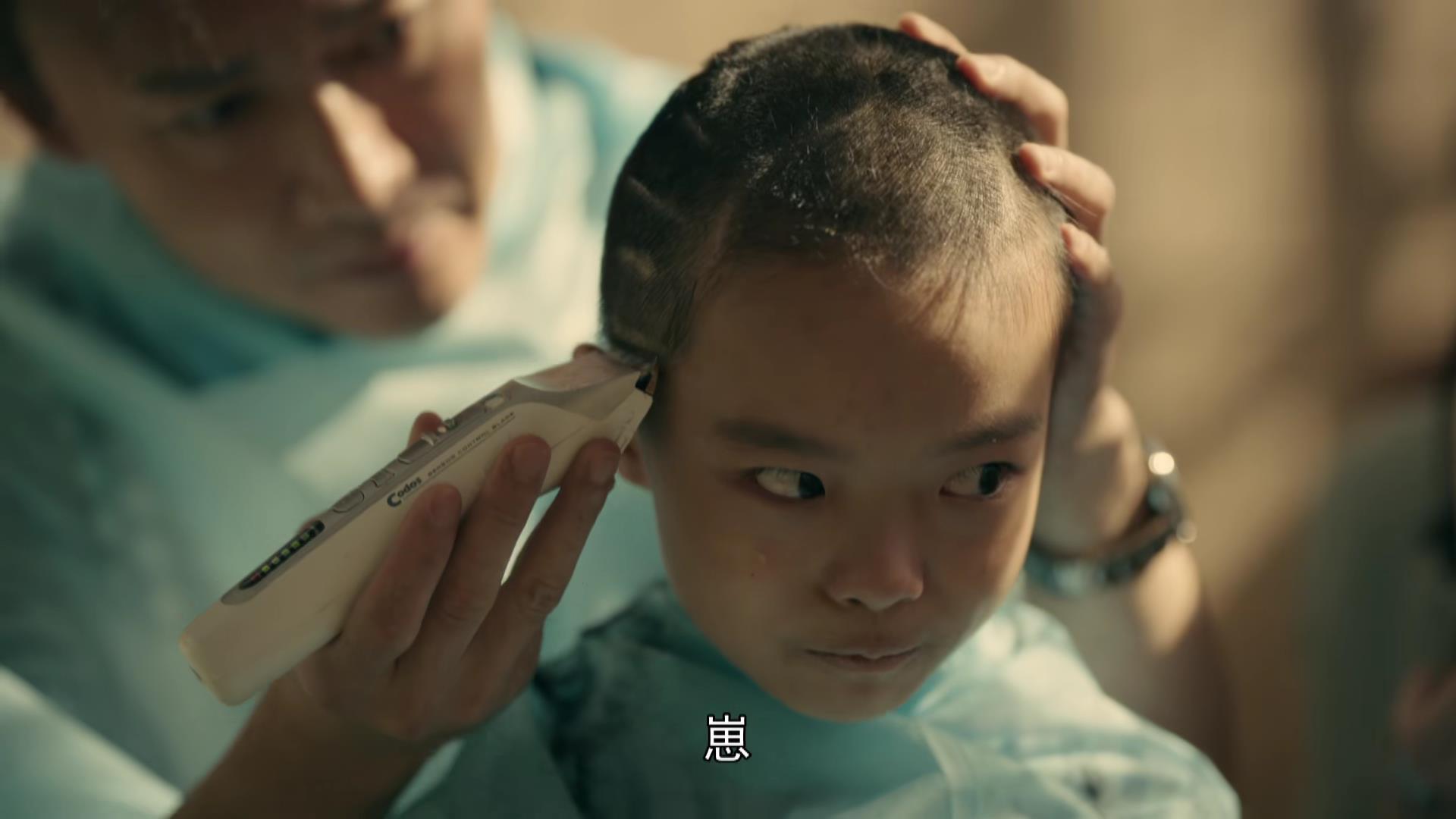 The ending of 34 episodes of "Dear Child" was released, the ending of 2 ...