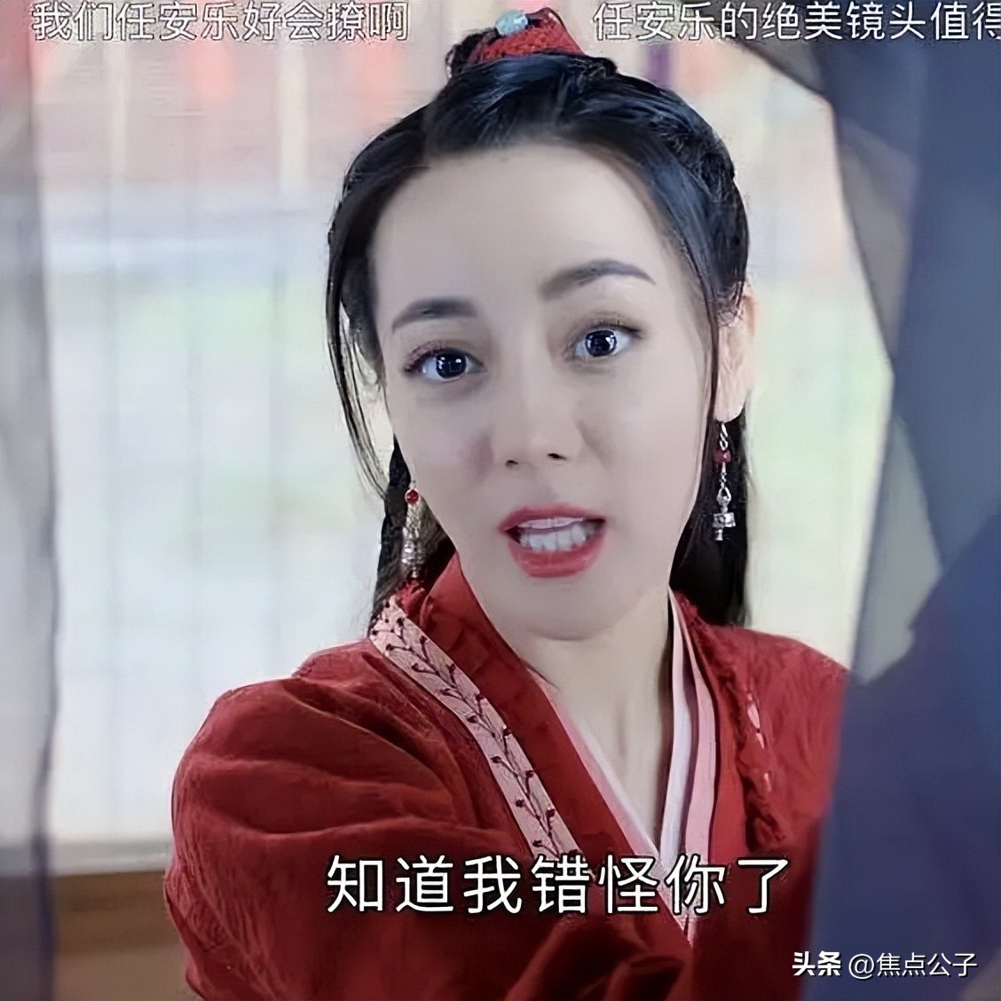 Gong Jun's acting skills are a mystery? "The Legend of An Le" played the role of the prince shy ...