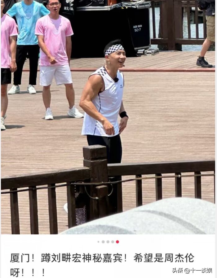 Liu Genghong recorded a program in Xiamen, Jay Chou airborne the scene ...