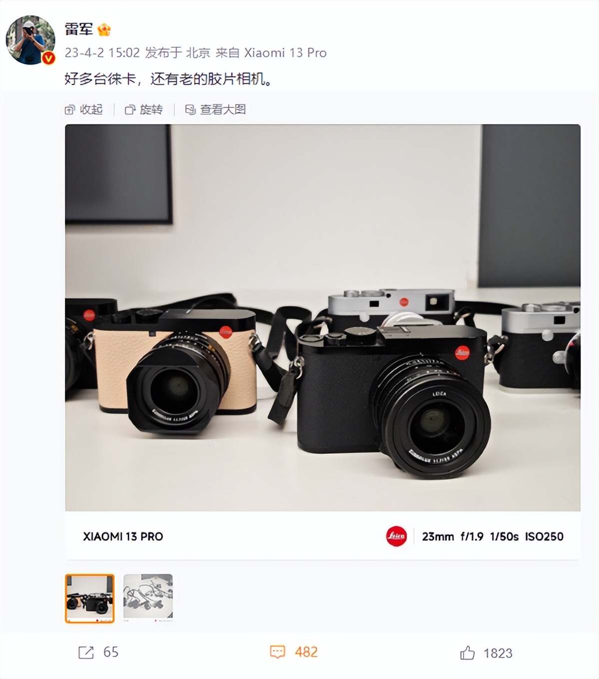Xiaomi's another Android camera king is coming! Equipped with variable ...