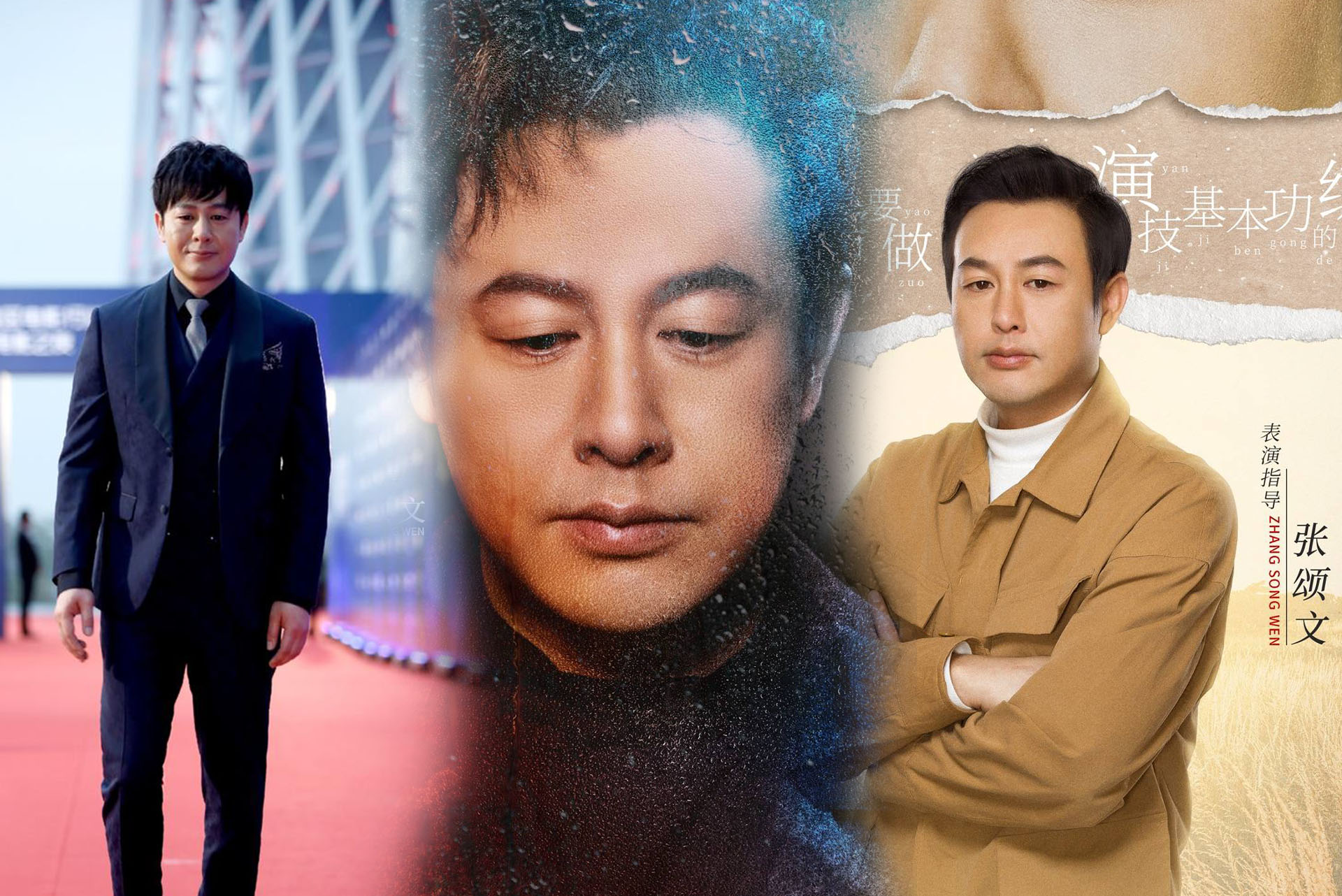 [The Knockout] Actor Zhang Songwen said: I will not accept bad movies ...