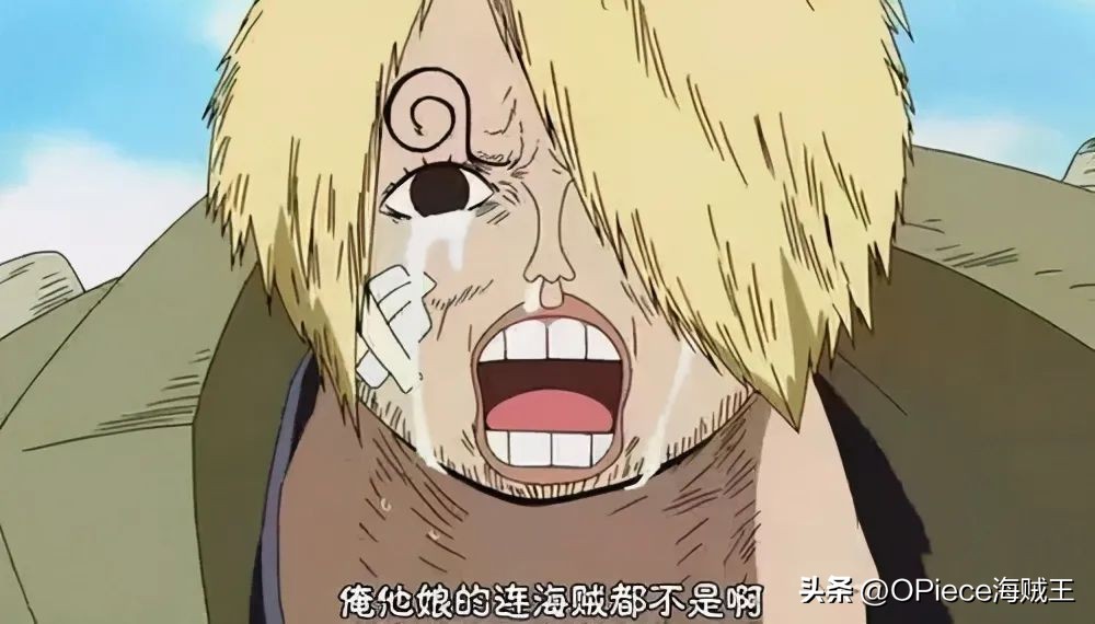 One Piece: 4 men who successfully became handsome, one of them was ...