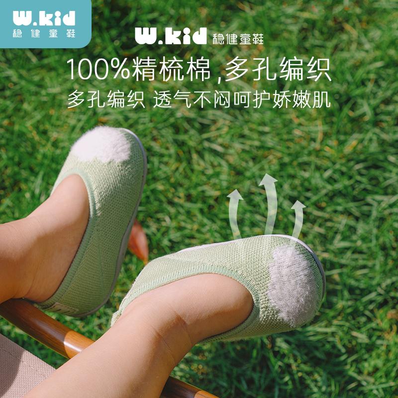 One thread weaves a shoe, 100% combed cotton upper?How did you do it ...