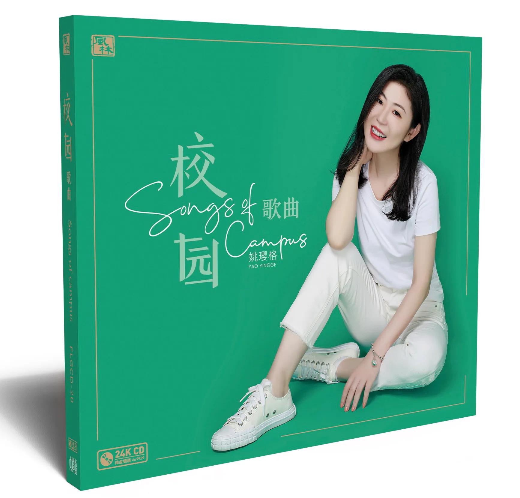 Her songs warmed my memories of my youth far away!After listening to ...