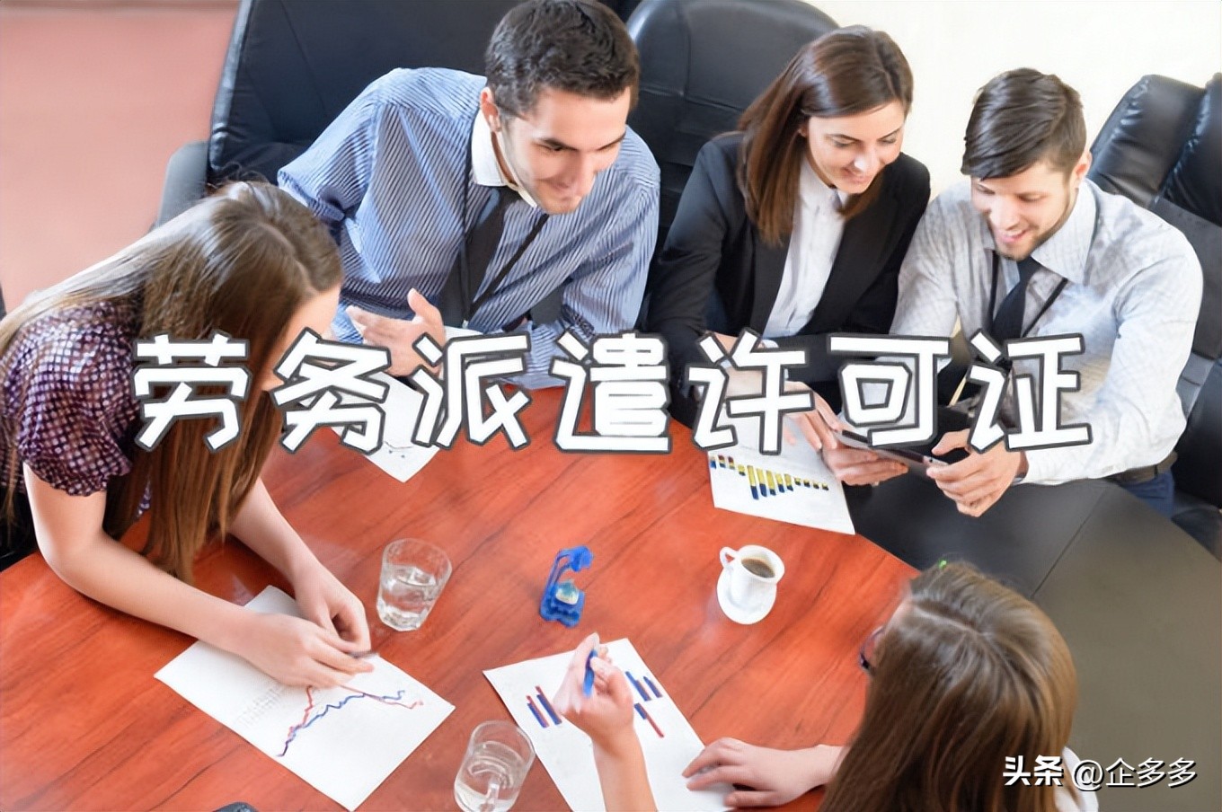 How to apply for a labor dispatch permit in Suzhou? - iNEWS