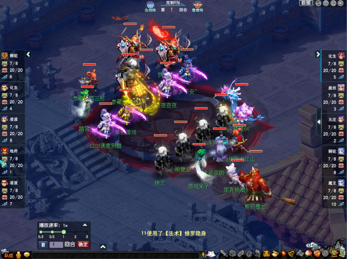 Gang League Tour [Hanling Pavilion] - iNEWS