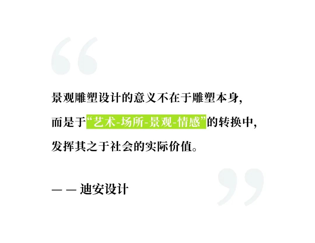 Landscape Sculpture: Shaping the Symbiosis of "People, Objects and ...