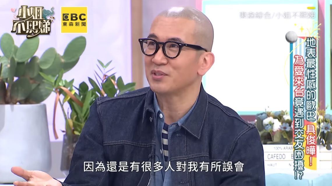 Is Gu Junye a good character? Koreans in Taiwan revealed their "true ...