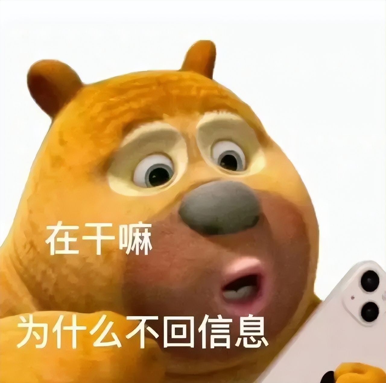 "If WeChat messages can be displayed as read", what do you think ...