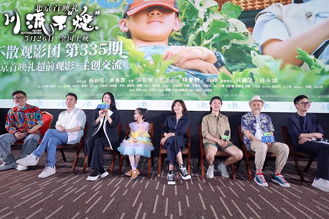 "The River Does Not Extinguish": The box office on the first day was only 1 million? The ...