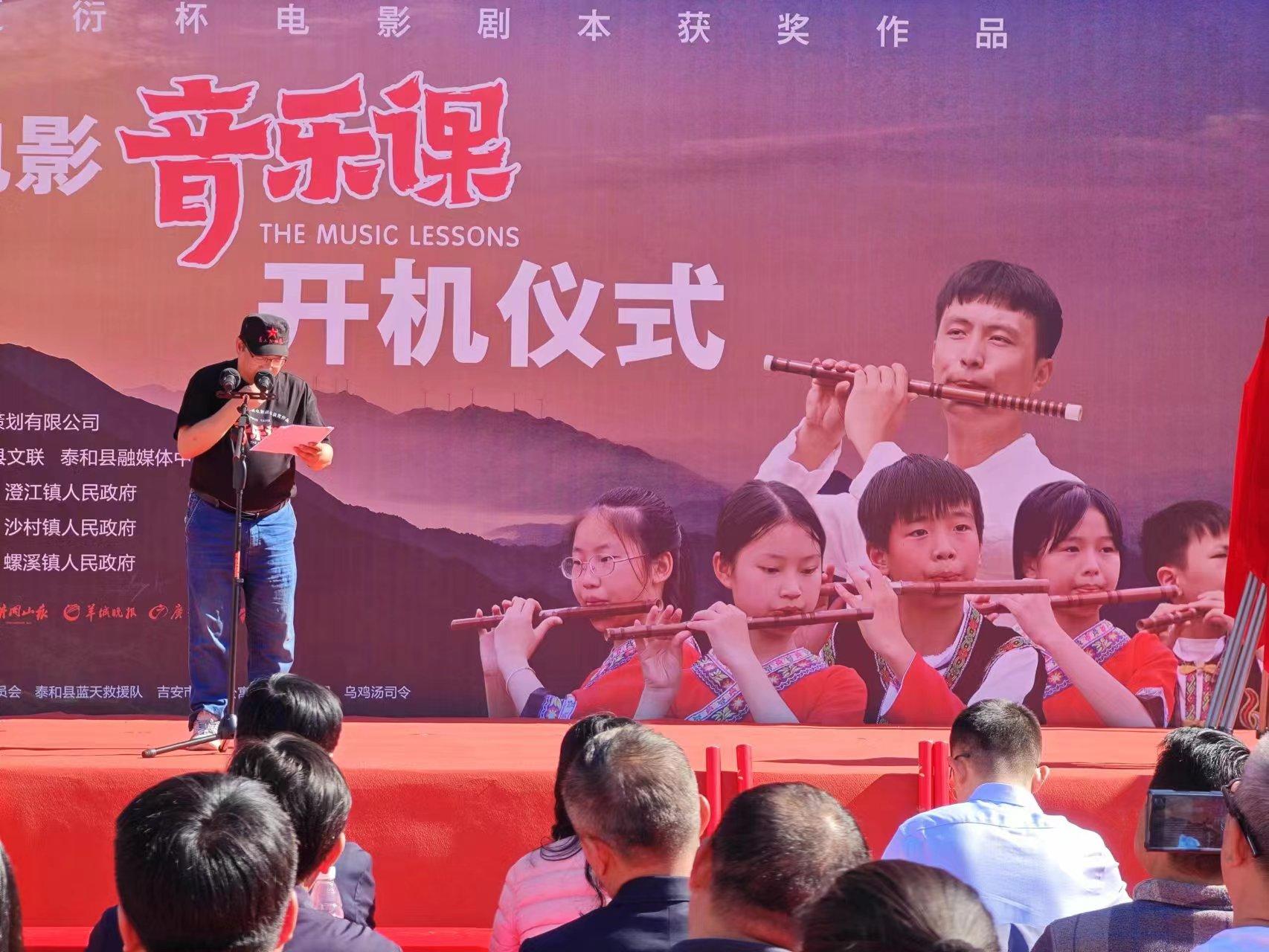 Showing the unique She Township style, the movie "Music Lesson" Taihe ...