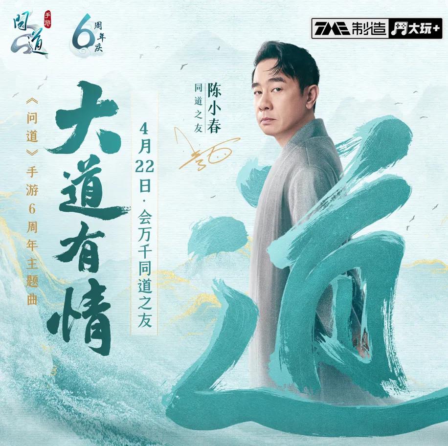 Why was the 98 version of "The Lu Ding Ji" a classic by Chen Xiaochun ...