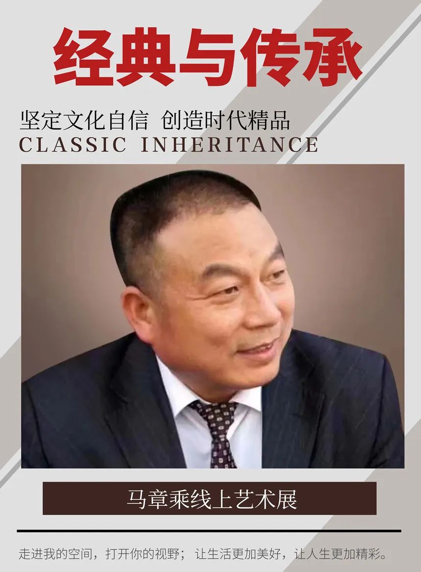 Famous Master Ma Zhangcheng·Appreciation of Excellent Works - iNEWS