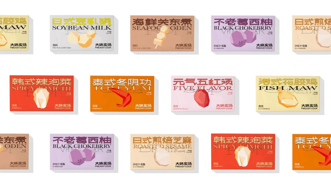 Super-spicy condiment packaging design to send delicious signals - iNEWS