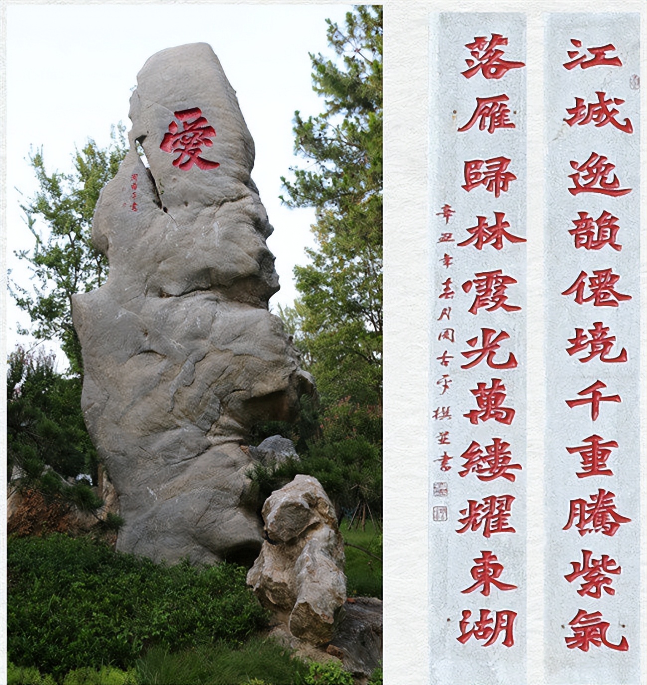 "Chinese Calligraphy" Zhou Guping - iNEWS