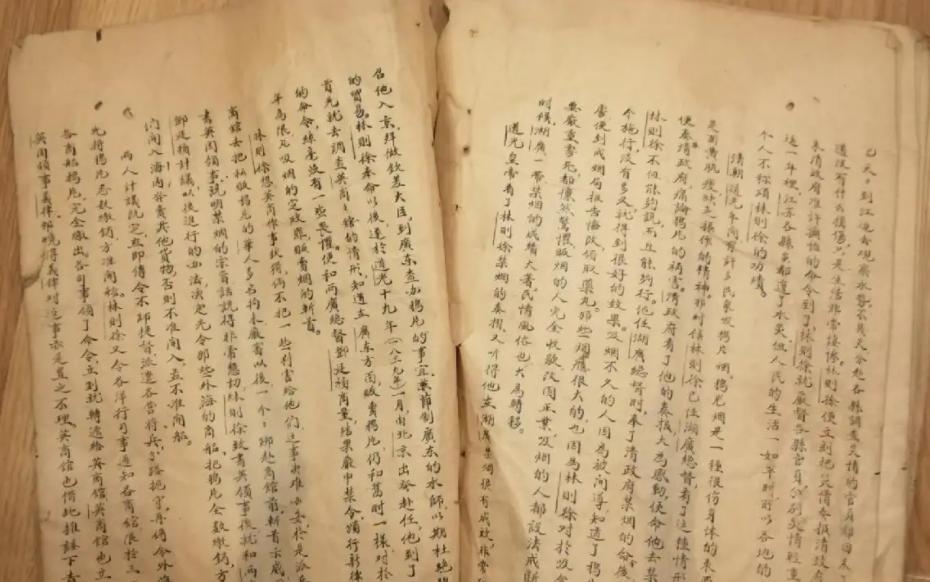 The identity of "Miss Wang" in Lane 55 of Yandang Road was exposed, and ...
