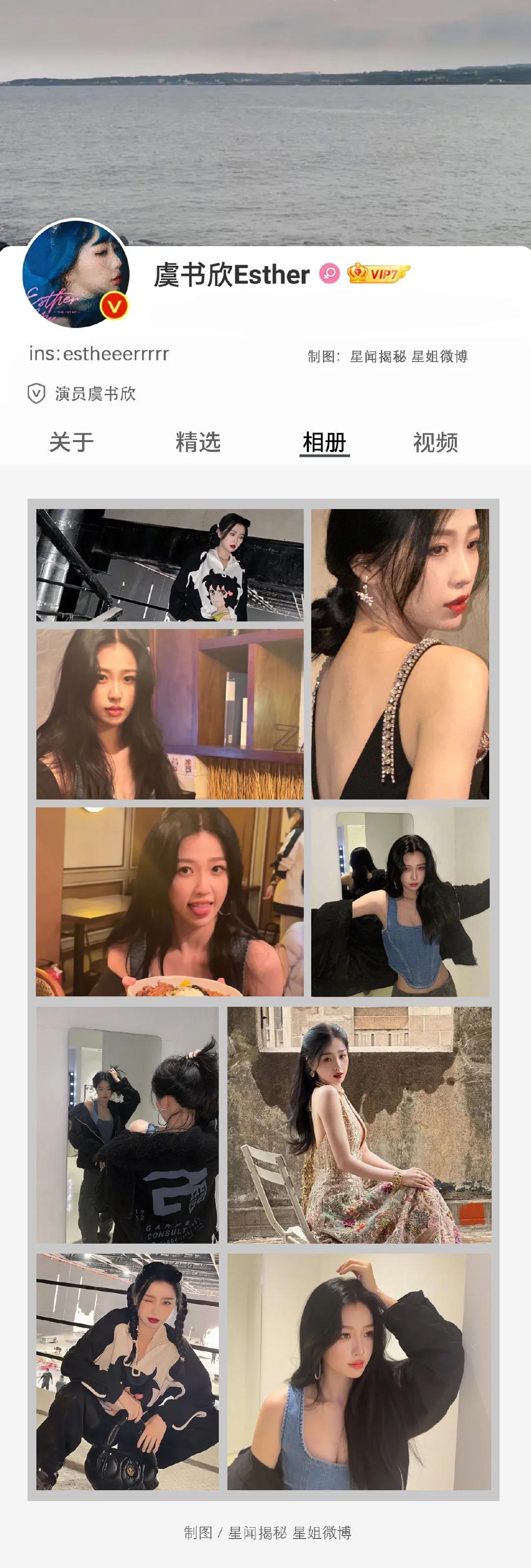 Yu Shuxin's daily outfits, Xinxin is so beautiful, it's summer - iNEWS