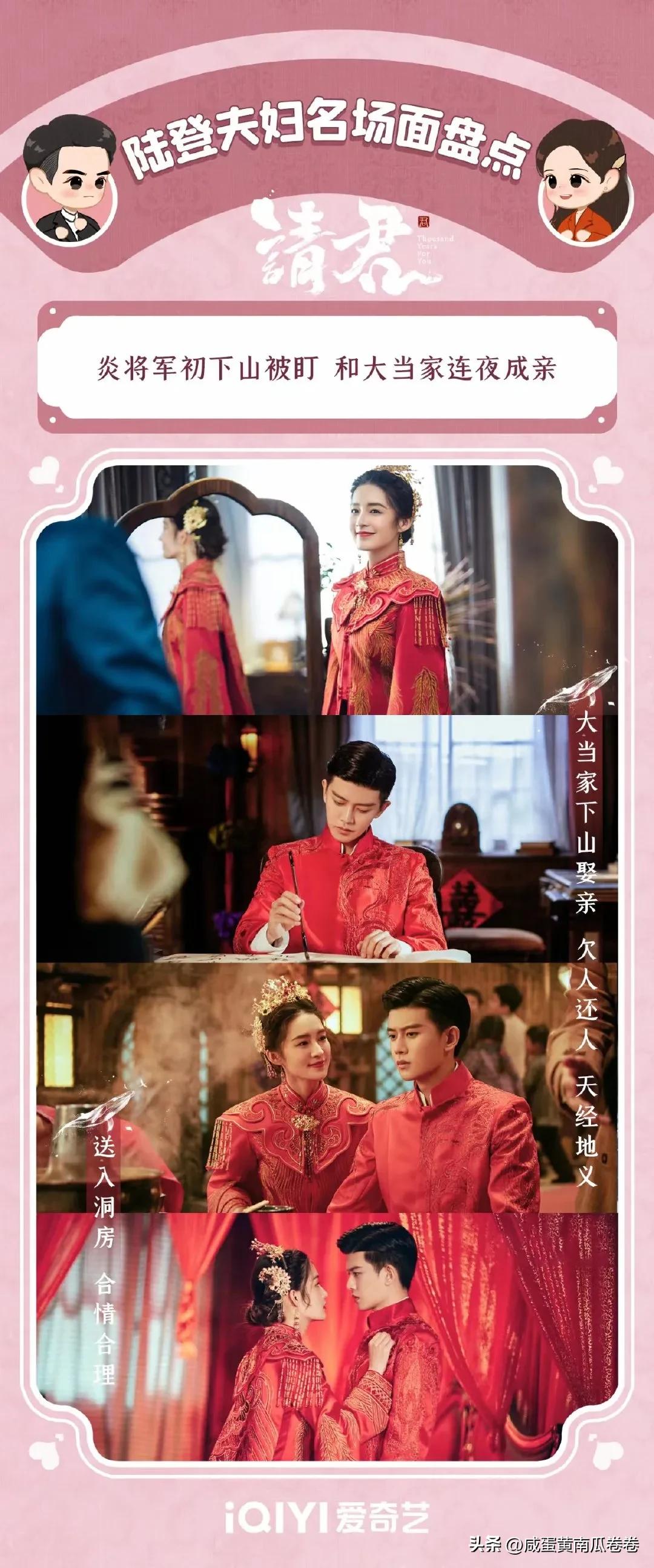 The heart-warming moment of Lu Deng and his wife, please! Inventory of famous scenes of Lu Deng ...