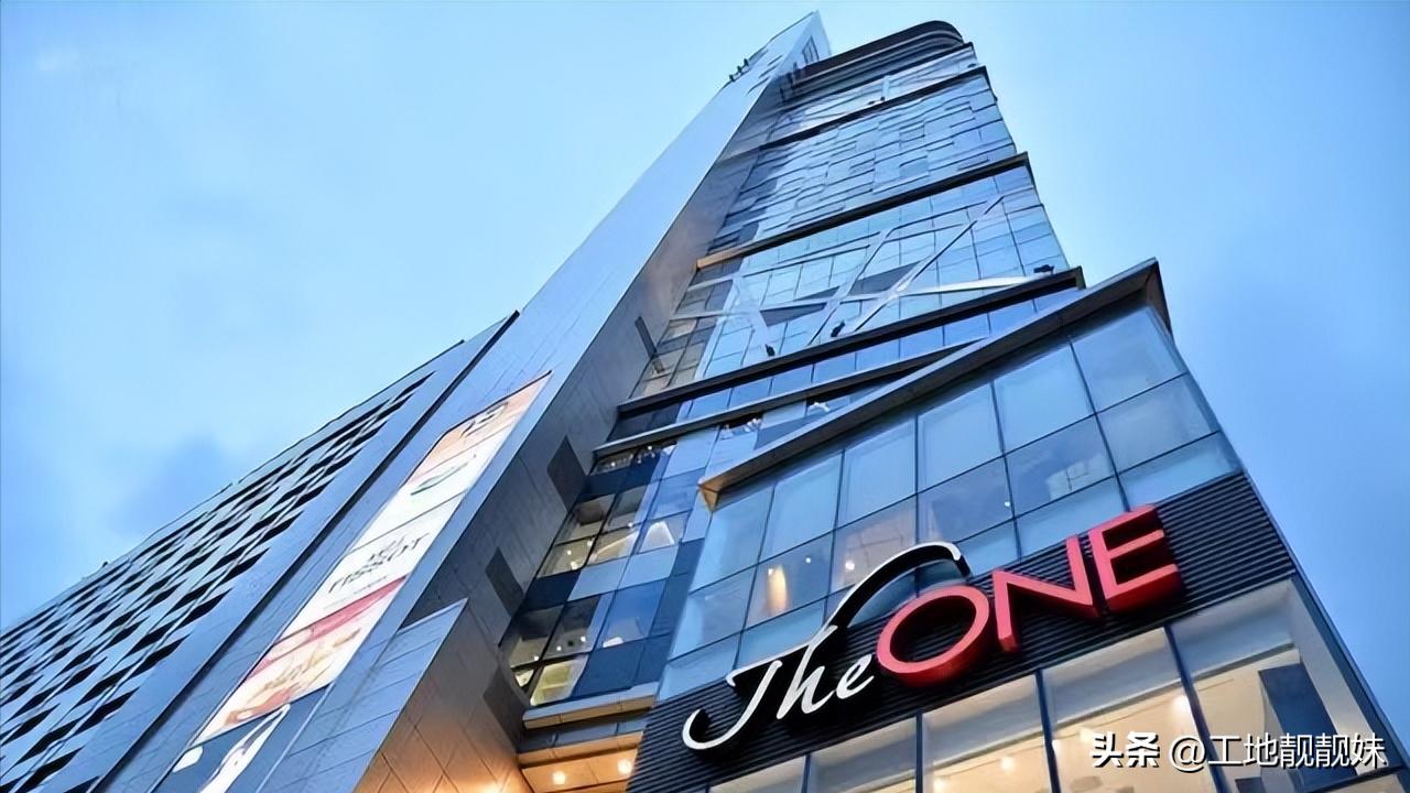 Who is "The one"? - iMedia