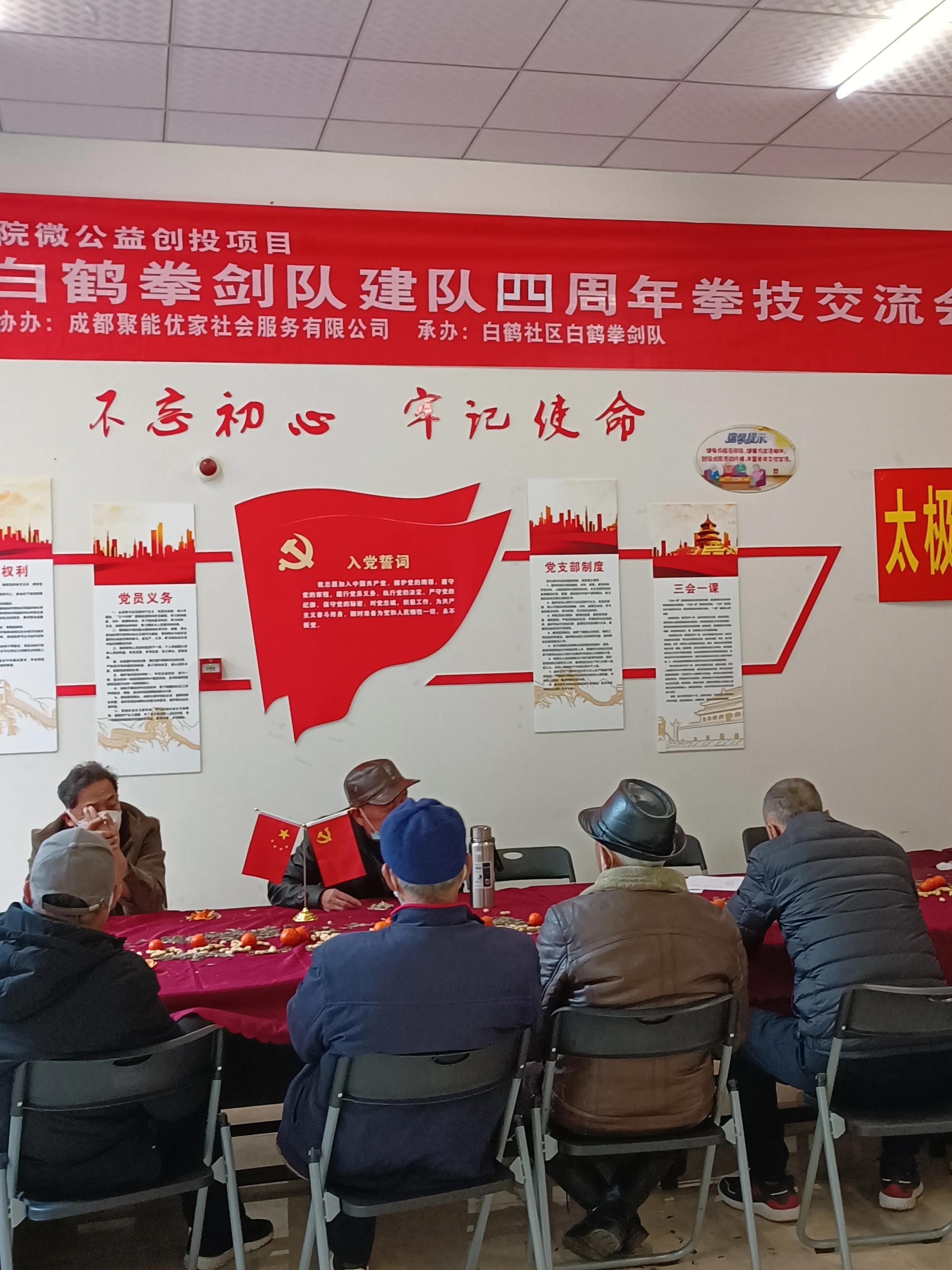 White Crane Tong Lao / Fist and Sword Rhyme - iNEWS