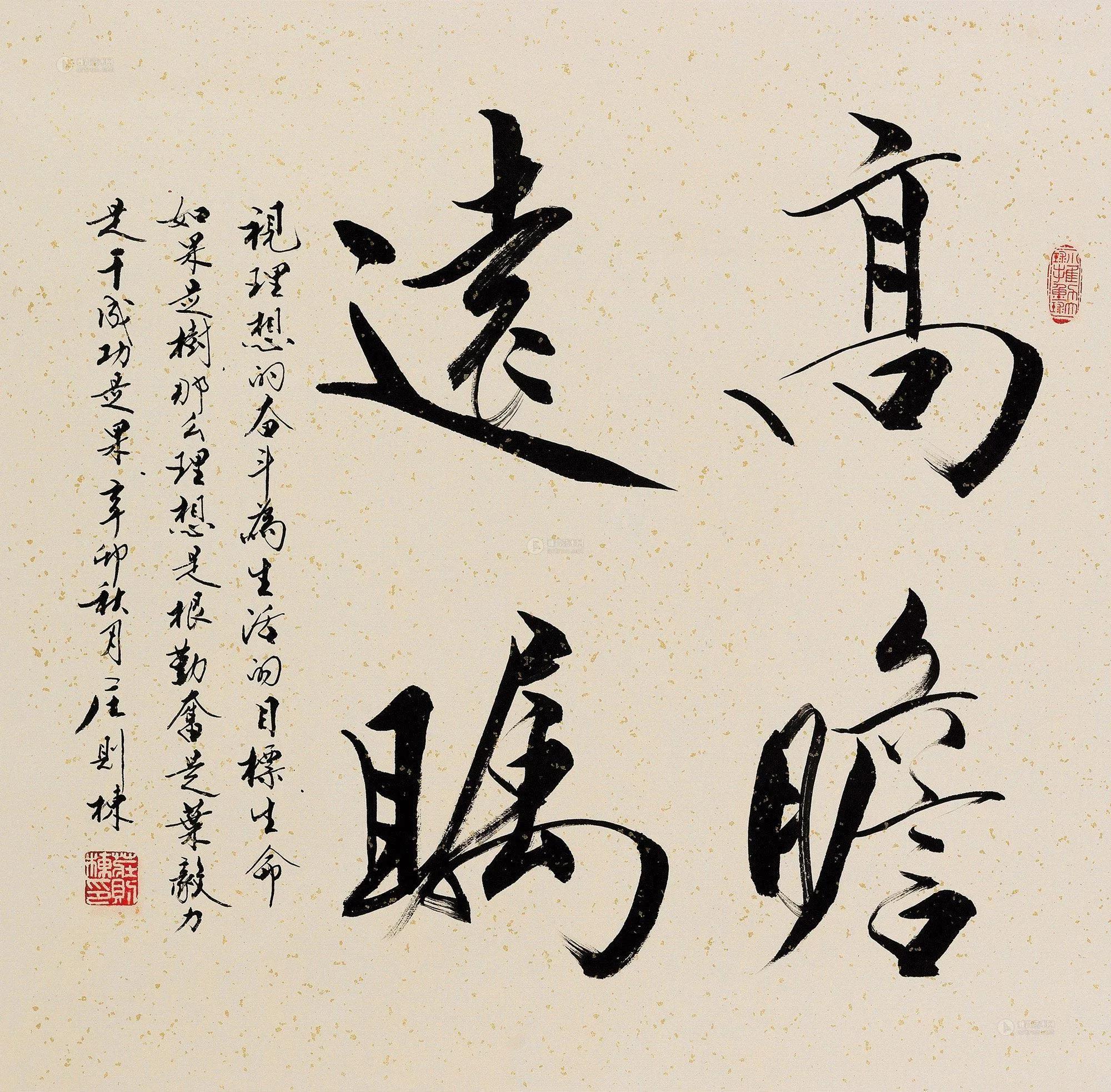 Tian Yunzhang Zhuang Zedong Wu Zhongqi Wang Yaju Chen Dayu is ...