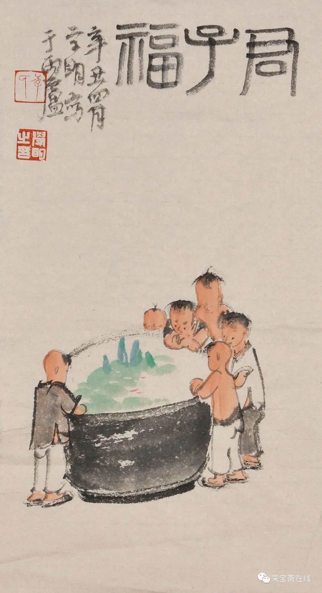 Indifferent to the truth - iNEWS